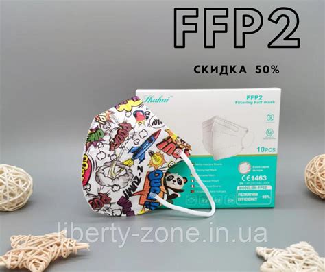 Маска Респиратор KN95 N95 для Детей Защита FFP2 FFP3. Респиратор ...
