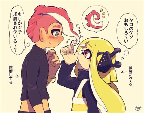 Embedded Splatoon Arte De Historietas Parejas De Anime