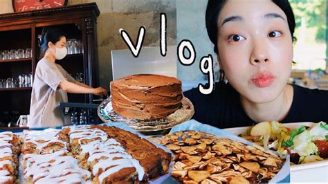 🌱251 Vlog I 카페 디저트 만들고 I 간간히 친구 만나고🍺 I 운동가는 I 일상 브이로그 I 김갈릭 Youtube