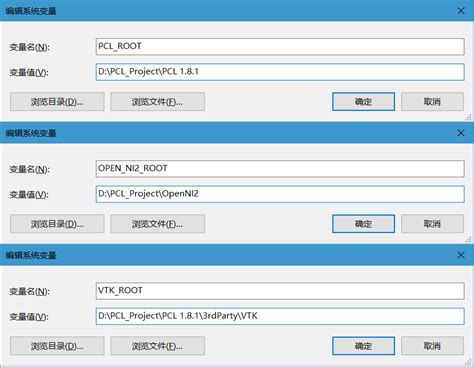 Win10平台python pcl环境搭建 一杯明月 博客园