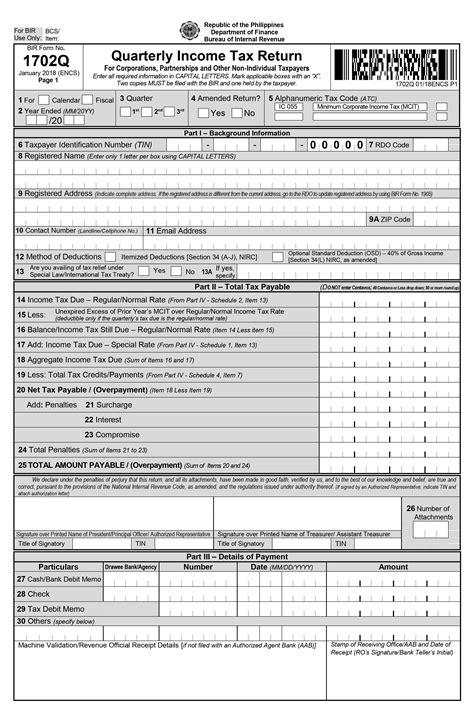 Form 1702q