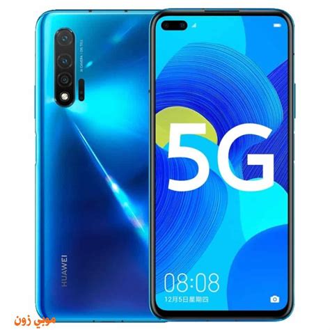 Huawei Nova 8 5g Mobile Price Specs Choose Your Mobile