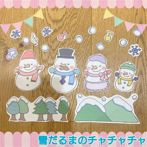メルカリshops 雪だるまのチャチャチャ パネルシアター 歌 楽譜つき 童謡