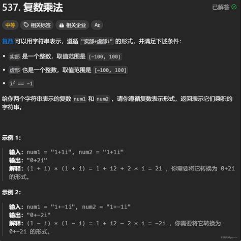 力扣题数字与字符串间转换 1214 力扣题数字与字符串间转换 1214