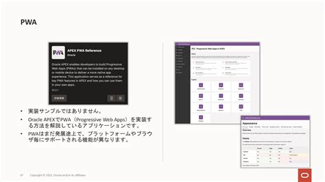 oracle apexの紹介 oracle apexとは何か、始め方と学び方 speaker deck
