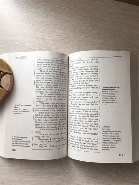 Книга: Аэропорт - Артур Хейли. Купить книгу, читать рецензии | Лабиринт