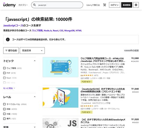 超入門JavaScriptとはできること基本をわかりやすく解説 カゴヤのサーバー研究室