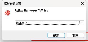 Esp Idf Download And Installation