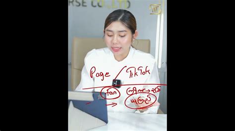 အသက်မွေးဝမ်းကြောင်းရှိပြီးဝင်ငွေမကောင်းတာဘာကြောင့်လဲ Youtube