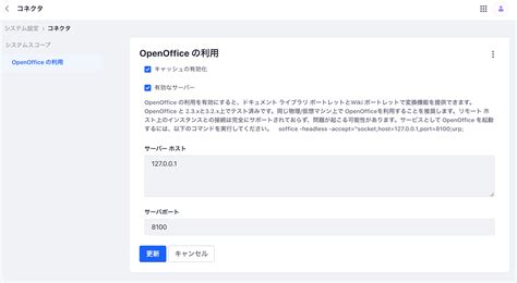 liferay 7 4で動画プレビュー作成とその他のプレビューのエンハンス liferay 7 4で動画プレビュー作成とその他のプレビュー