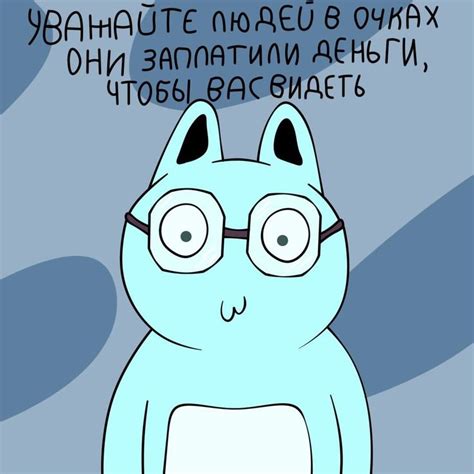 Кот в очках в 2024 г Кот Очки Кили