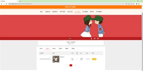 java基于ssm的汉服文化平台、汉服商城管理系统，附源码 数据库，包远程安装调试运行 csdn博客