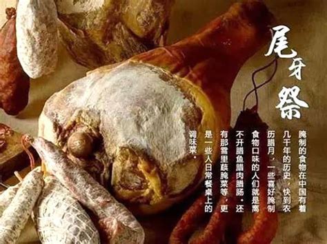 2018年1月20日丁酉年臘月初四 大寒今天是傳統節日尾牙祭你知道嗎 每日頭條