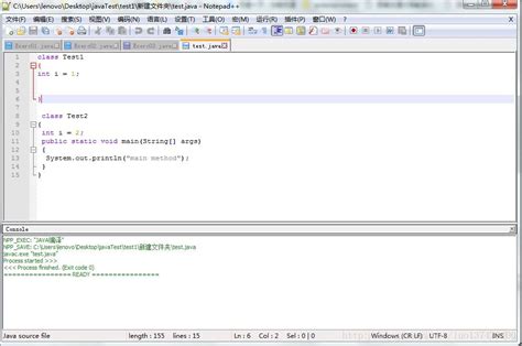 Notepad中，配置完成java环境后，编译成功却无法运行。notepad运行不了代码 Csdn博客