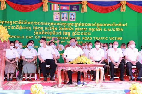 ឯកឧត្តម គង់សោភ័ណ្ឌ អភិបាលខេត្តកណ្ដាល បានអញ្ជើញចូលរួមក្នុងពិធី“អបអរសាទរ