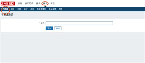 Zabbix 安装 监控 Nginx Php Fpm Mysql 一天的php之路 博客园 Zabbix 安装 监控 Nginx Php Fpm Mysql 一天的php之路 博客园
