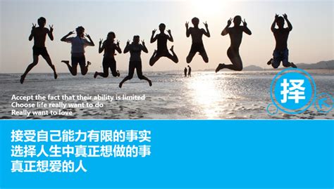 如何保持好心情——商务演讲类ppt模板商务模板 51ppt模板网