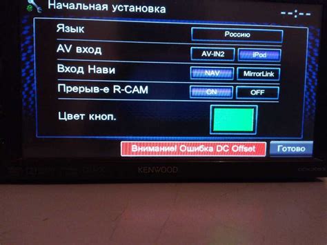 Troubleshooting JVC Reset Fixing The Miswiring DC Offset Error