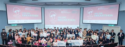 粤港联手广工创享社学生联合香港科技大学学生在2023黑客松大赛中取得突破性成绩 广东工业大学