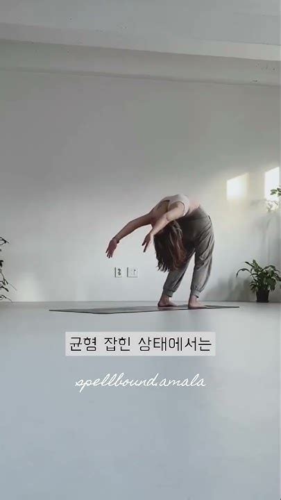 1번 차크라 물라다라 차크라에 대하여 요가 요가철학 요가차크라 차크라명상 Youtube