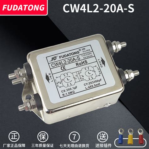 CW4L2 CW3 10A 20A 30A S T R单双级电源滤波器220V抗干扰净化EMI