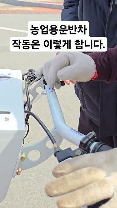 2025년 핫한 농업용 엔진운반차 승용운반차농기계전문채널엔테크농업용운반차농기계보조사업농기계구입농기계보조사업품목다목적전기차농업용승용운반차전기운반차소형전기차