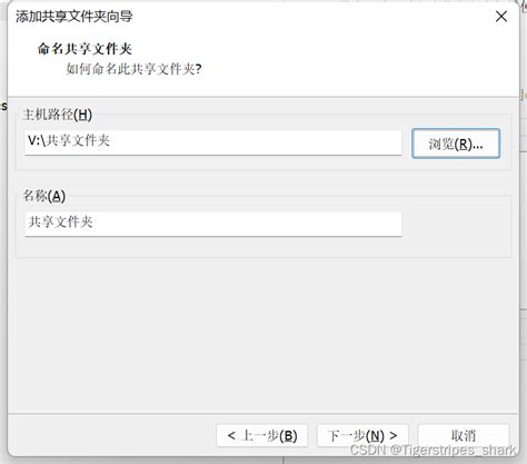 解决向虚拟机中拖拽文件，文件不全的问题【vmware】【centos】 “gzip Stdin Unexpected End Of File“ Csdn博客