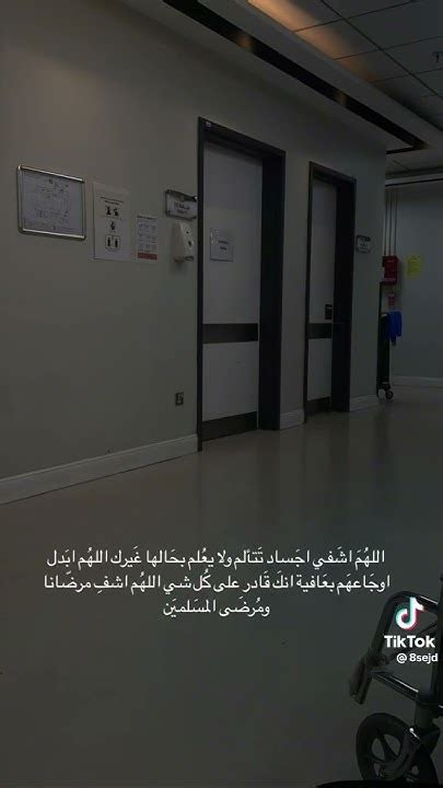 اللهم اشفي جدتي Youtube