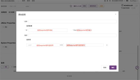 性能测试被测对象服务器安装 Prometheus 监控组件 Metersphere 社区论坛 Fit2cloud 飞致云
