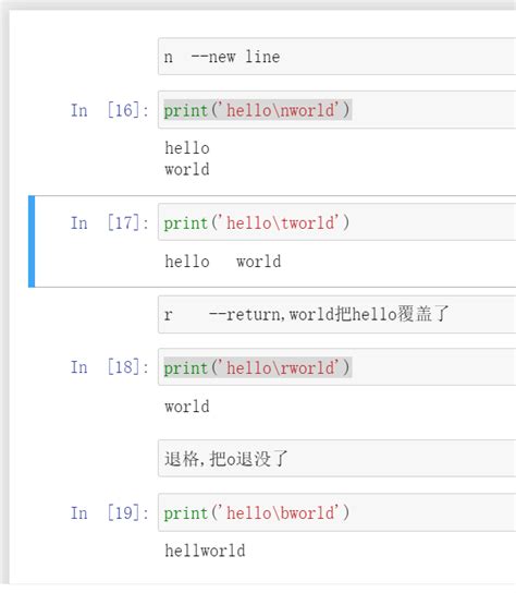python的转义字符与原字符 2 托马斯骨头收集 博客园