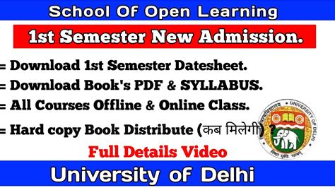 SOL 1st Sem Download Book PDF Offline Online Class Hard Copy Book Distribute Full