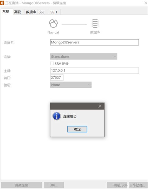 分布式数据库——mongodb实验一（增删改查）mongodb找到班级里体重在50到80之间的人 Csdn博客