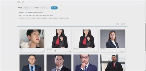 基于java的找律师事务所律师预约系统设计与实现 Csdn博客