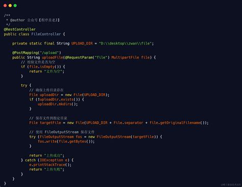 如何将multipartfile转换为filemultipartfile转file Csdn博客