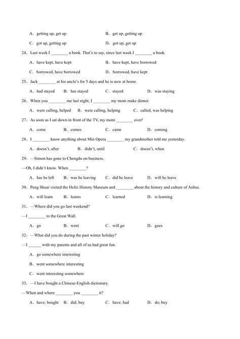 2023 2024学年八年级英语下册（外研版）module 5 Cartoons一般现在时、一般过去时和现在完成时区别 重点语法提升练 （含解析） 21世纪教育网