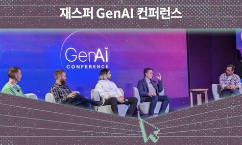 생성ai의 미래 Ai는 액션버튼 나 대신 쇼핑해준다 더밀크 The Miilk 더밀크