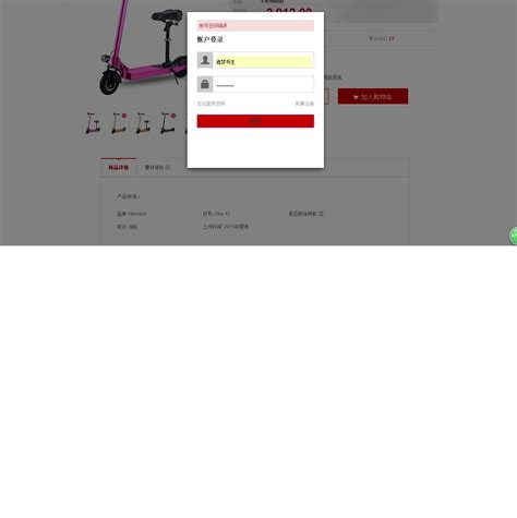 天猫整站j2ee系列教材 （一百二十五） 前台 无需登录 概述