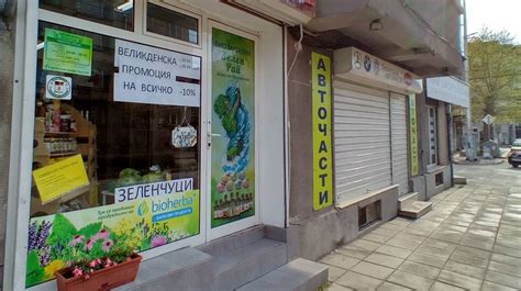 Сеть гастрономов здоровых продуктов Лакшми 🍏 Смузи это это не просто тренд это