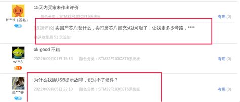 stm32 note mojies 博客园