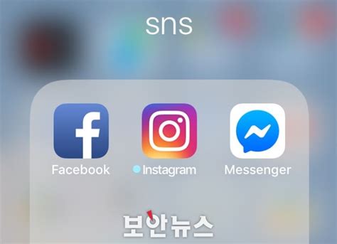 페이스북·인스타그램·왓츠앱 또 접속 장애 자꾸 왜 그러나