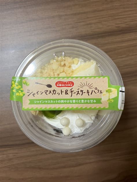 ドンレミー★ドンちゃん On Twitter 選んでくれてありがドンッ🌟 みんなも 今月のドンレミー 教えてね～🥄