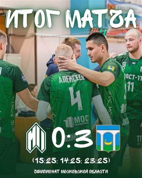 К сожалению нам не удалось показать такую же игру как и неделю назад