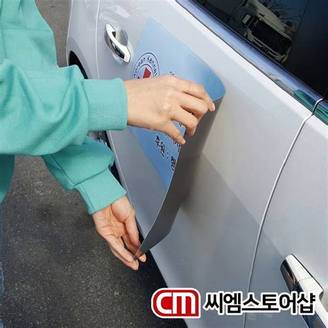 1톤 트럭 차량용 광고홍보용 스티커광고스티커 주문제작 맞춤제작 칼라인쇄 중형대형 봉고포터 17000