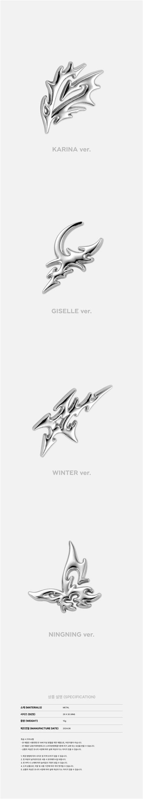 Aespa [synk Parallel Line] 2024 2nd Concert Official Md Symbol Bad