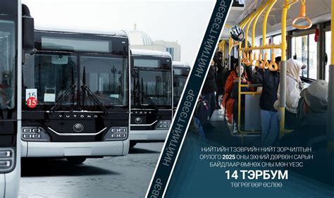 Манд мн Эрчим хүчний гудамжны авто замыг шөнийн цагаар хааж өргөтгөл их засварын ажил хийнэ