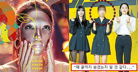 넷플릭스 마스크걸 나나 고현정 보다 화제되는 신인 여배우 외모 정말 놀랍습니다 포스트쉐어