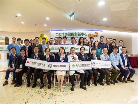 童綜合醫院攜手南科 打造口腔精準醫療創新中心 中廣新聞網 Line Today