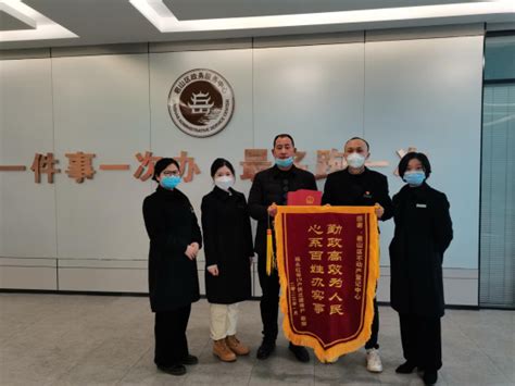 区自然资源局多年难题终解决 群众致谢送锦旗
