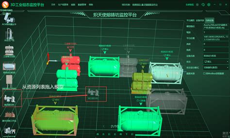 演示：【wpf Wincc3d】 3d工业组态监控平台源代码 Csdn博客