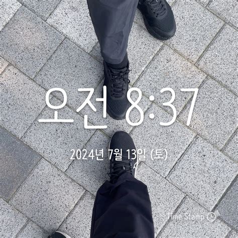 라호야 온몸이 흐물흐물~~